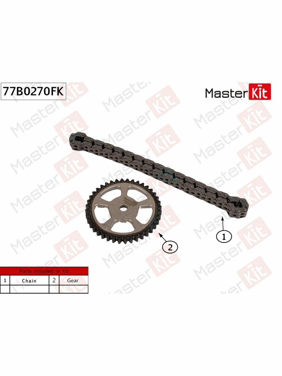 Комплект цепи привода масляного насоса MASTERKIT 77B0270FK для а/м Volkswagen Polo, AUDI A3 / Фольксваген Поло, Ауди А3