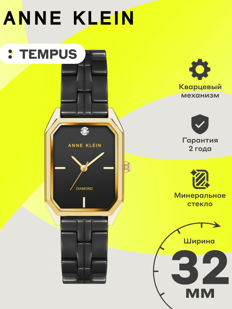 Наручные часы Diamond