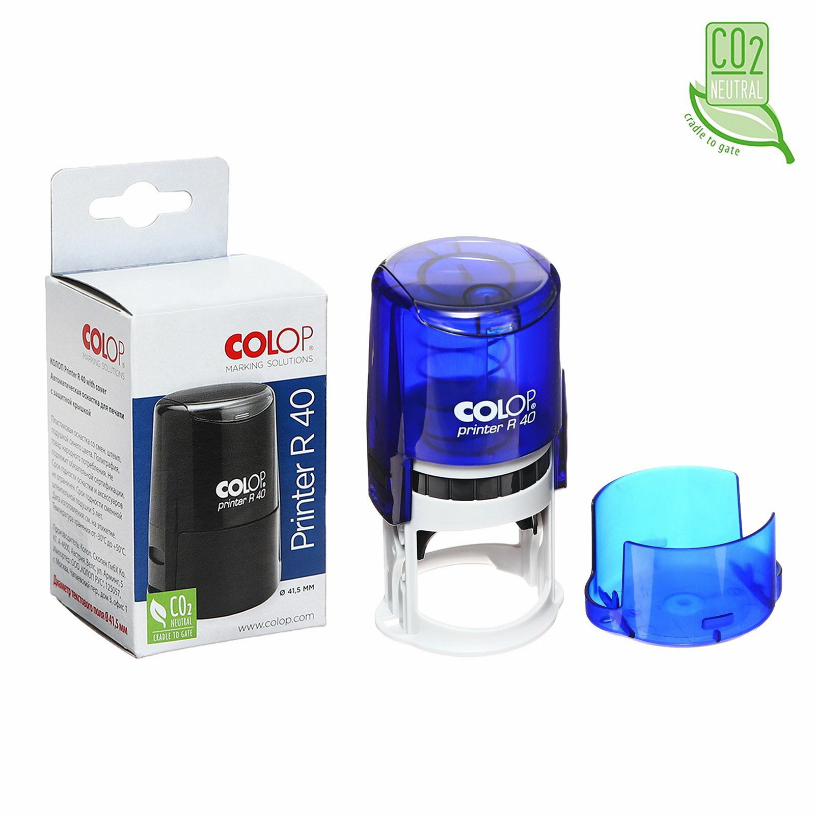 Оснастка для круглой печати автоматическая Printer R=40, диаметр 41.5 мм, с крышкой, корпус индиго
