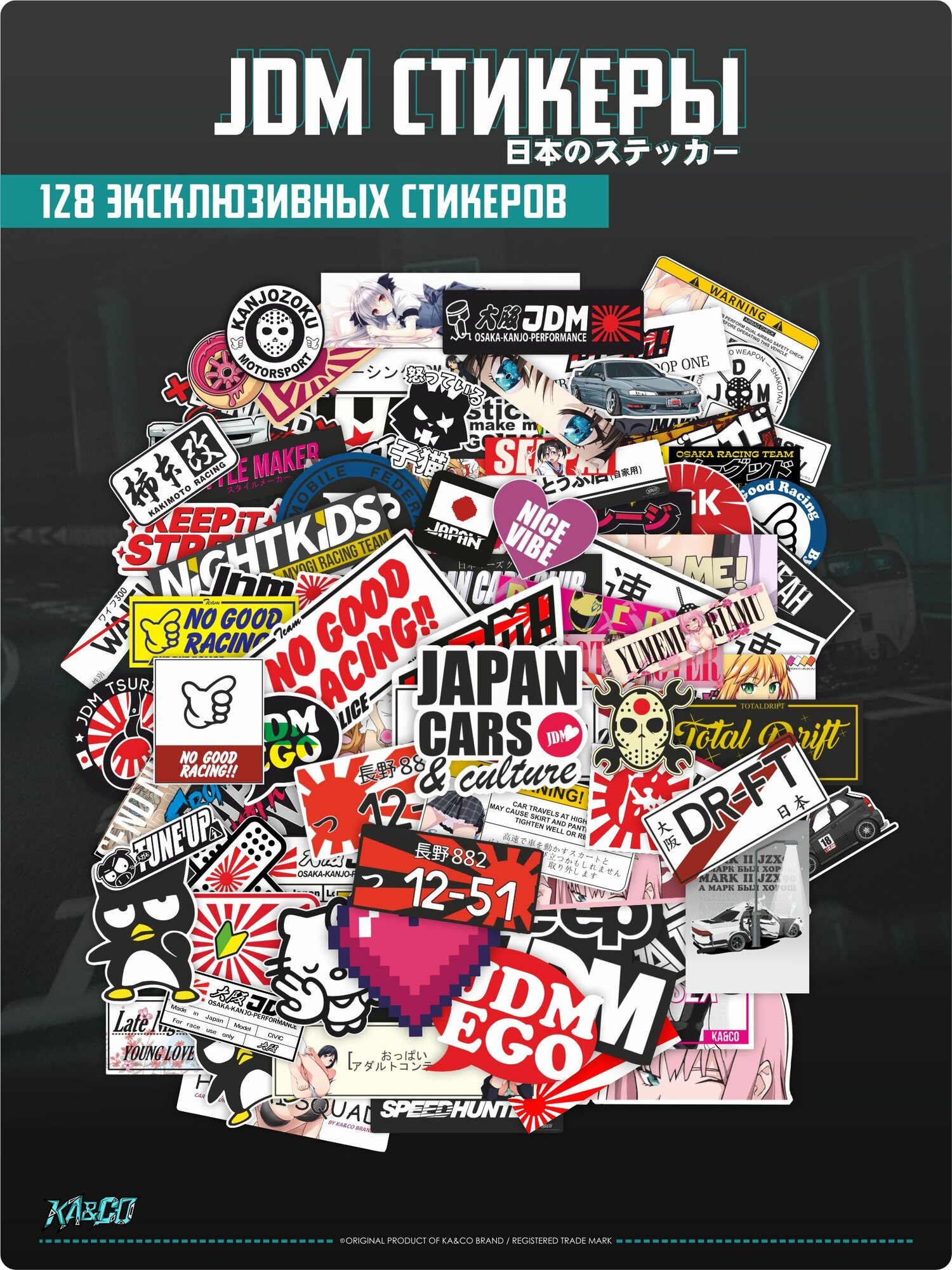 Наклейки на автомобиль JDM набор стикеры на телефон - 128 шт.