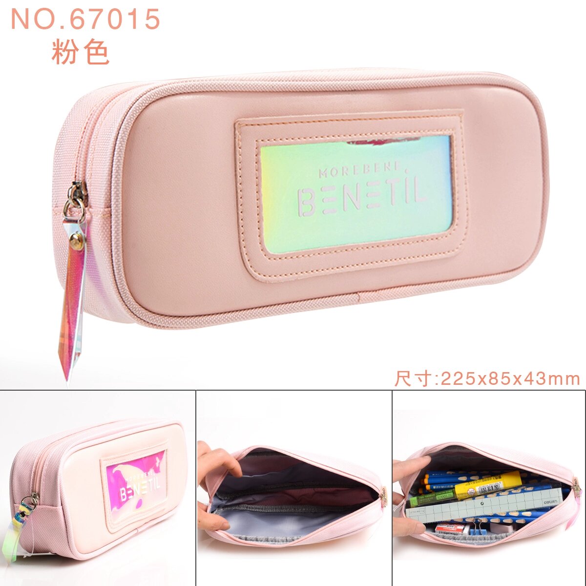 Пенал Deli для школьников, простой пенал унисекс в корейском стиле, многослойный пенал из холста большой вместимости