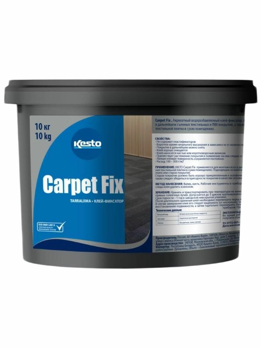 Kesto Carpet Fix профессиональный контактный клей-фиксатор для приклеивания ПВХ покрытий, 5 кг