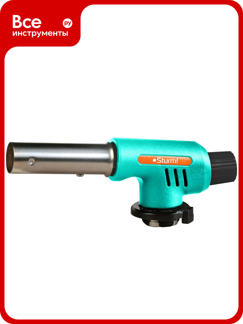 Насадка-горелка на газовый баллон Sturm 5015-KL-01