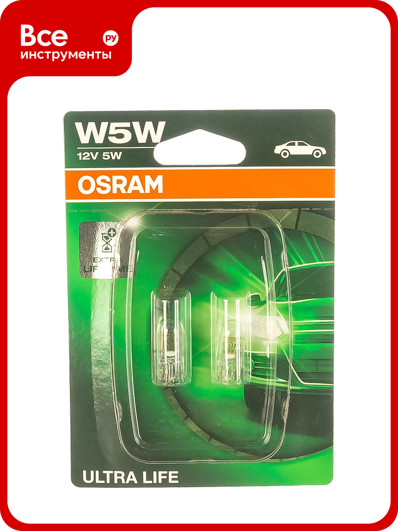 Автолампа Osram W5W W2.1 9.5d ULTRA LIFE, 2шт 12V ,1,10,50,200 2825ULT-02B 2825ULT-2BL, установки на автомобиль