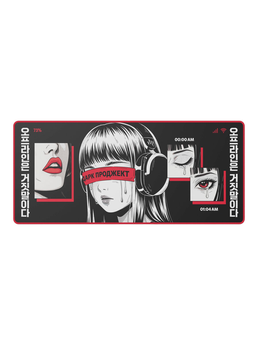 Dark Project MD3a Doomscrolling XL (DP-MD-0039), черный/красный, коврик для мыши