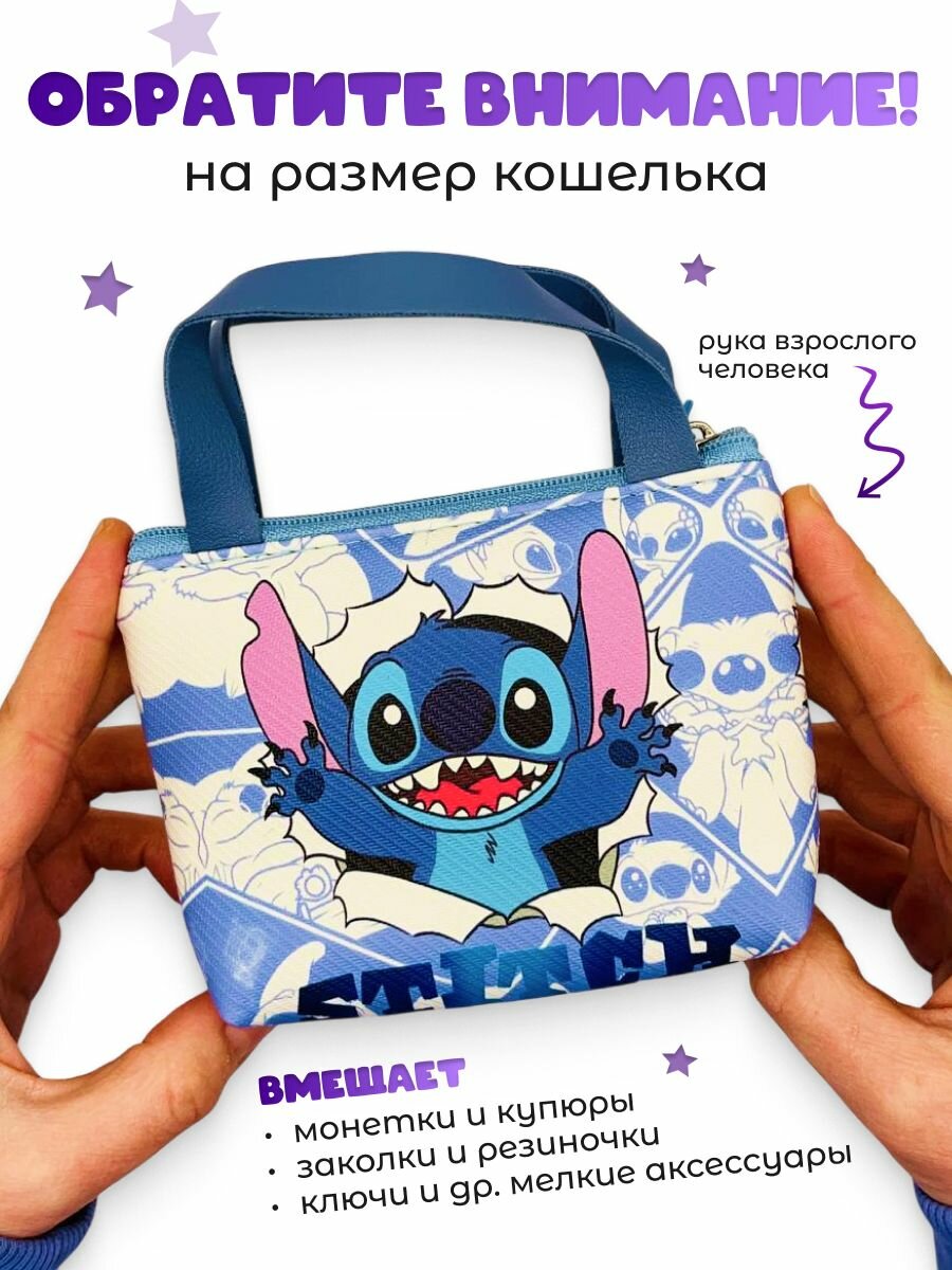 Кошелек , фактура гладкая, белый, синий — фото 1