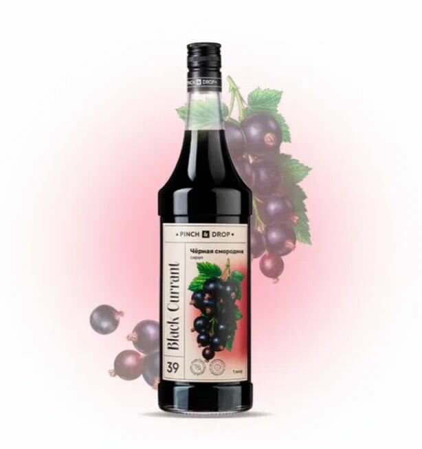 Сироп "Черная Смородина" Pinch&Drop; стекло; 1л.