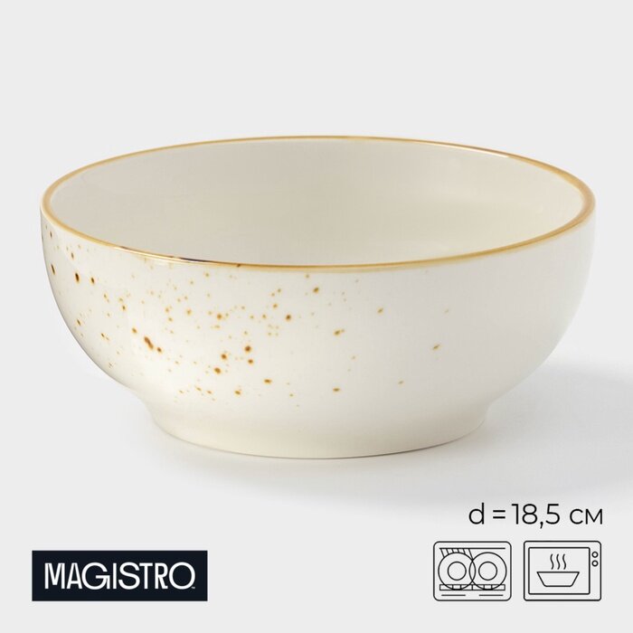 Салатник Magistro Церера, 1.1 л, 18.5×7.5 см, фарфор, белый