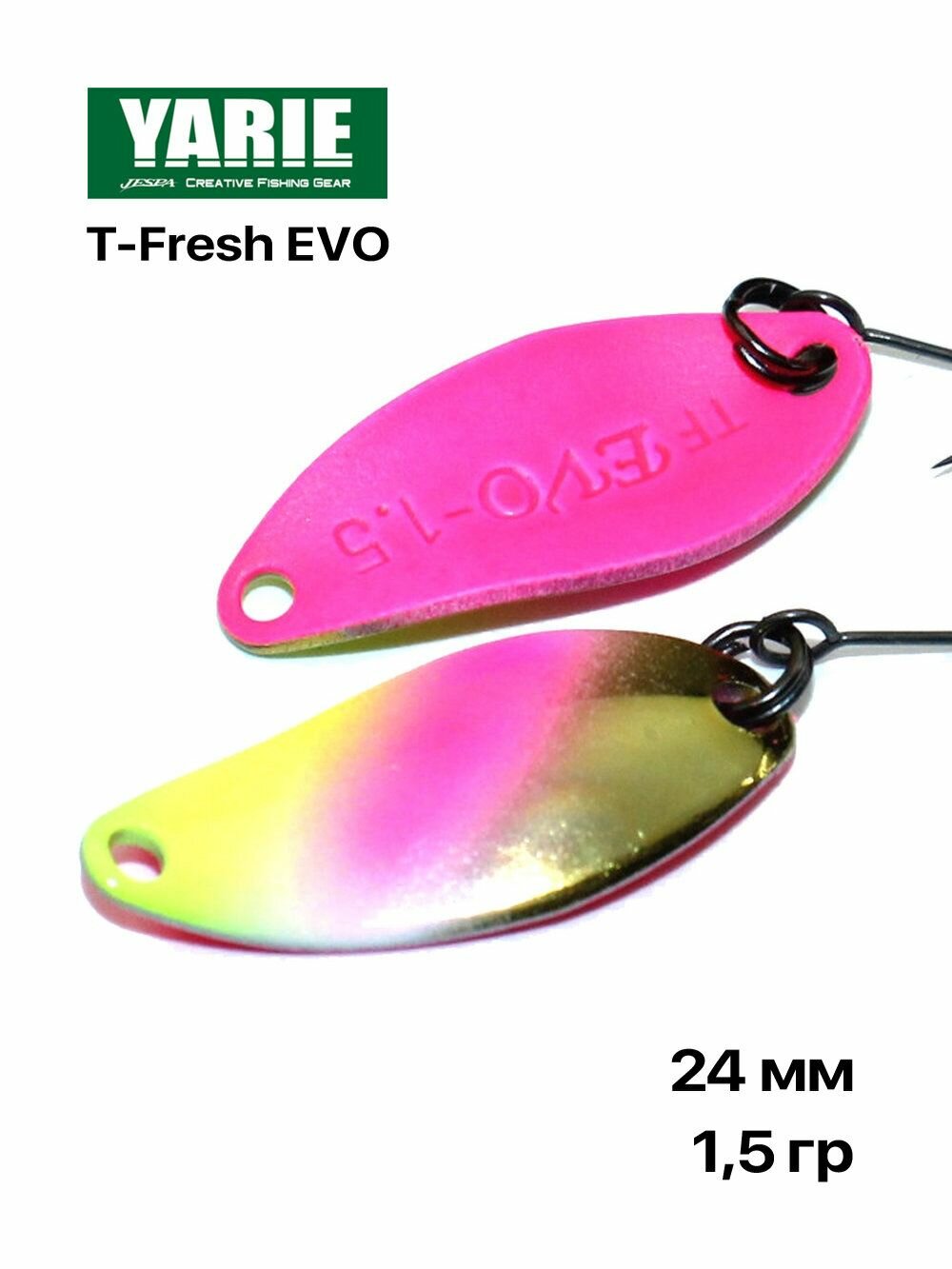 Блесна форелевая Yarie T-Fresh EVO 1,5 гр #BS-22