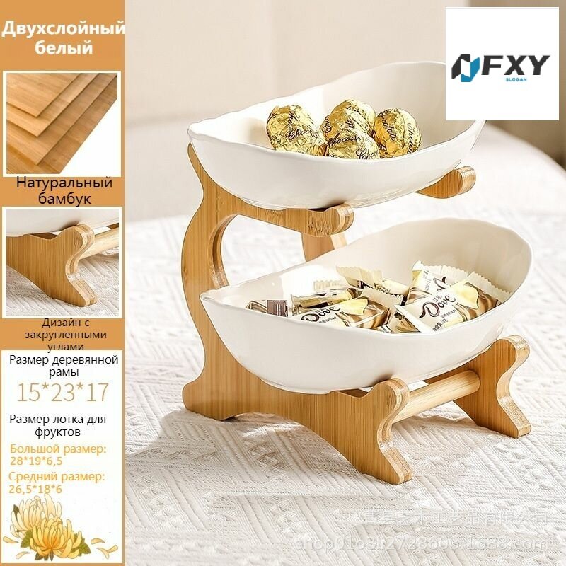 Ваза для фруктов "Exclusive", дерево, эмалированная, квадратная, 2 яруса