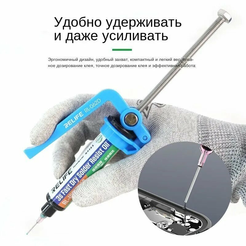 RL062D Ручной клеевой пистолет для нагнетания клея-герметика