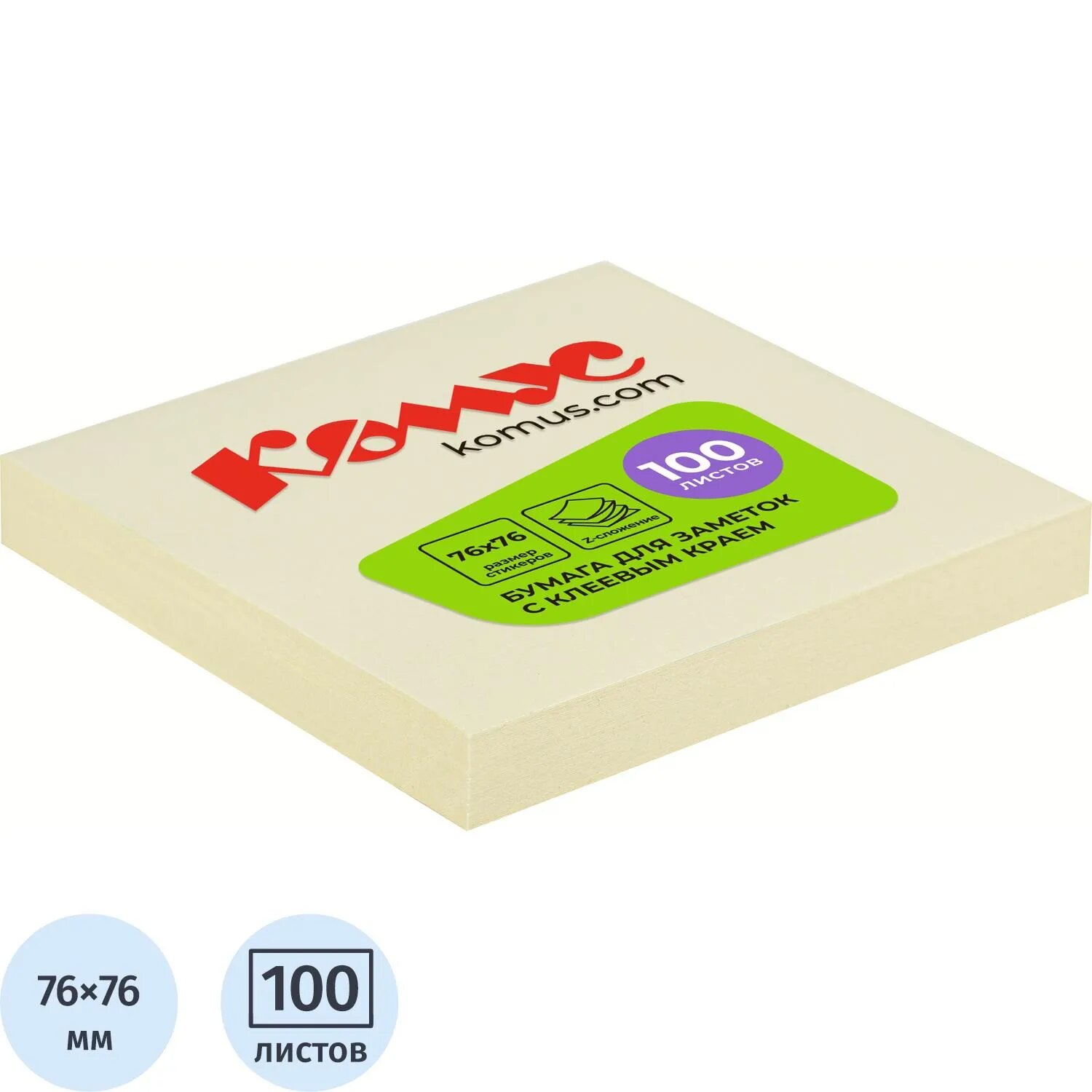 Стикеры Z-сложения комус с клеев. краем Z-блок 76х76 желтый 100л