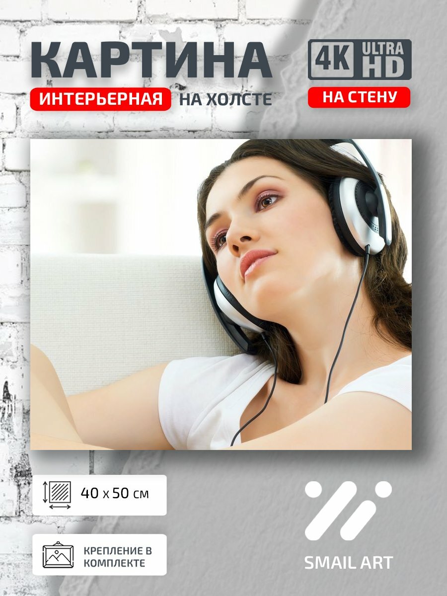 Картина на холсте интерьерная 40 на 50 на стену Лицо Portrait для салона красоты портрет