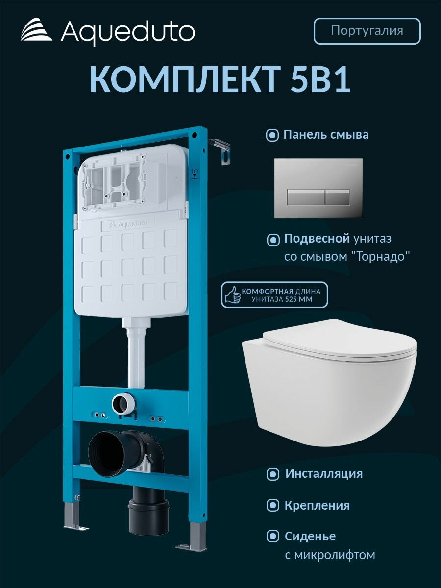 Комплект AQUEDUTO Инсталляция TECNICA Novo с панелью смыва RETANGULO Novo, хром + Унитаз подвесной OVO Tornado 525*360 безободковый, смыв Торнадо, сиденье c микролифтом, белый глянцевый