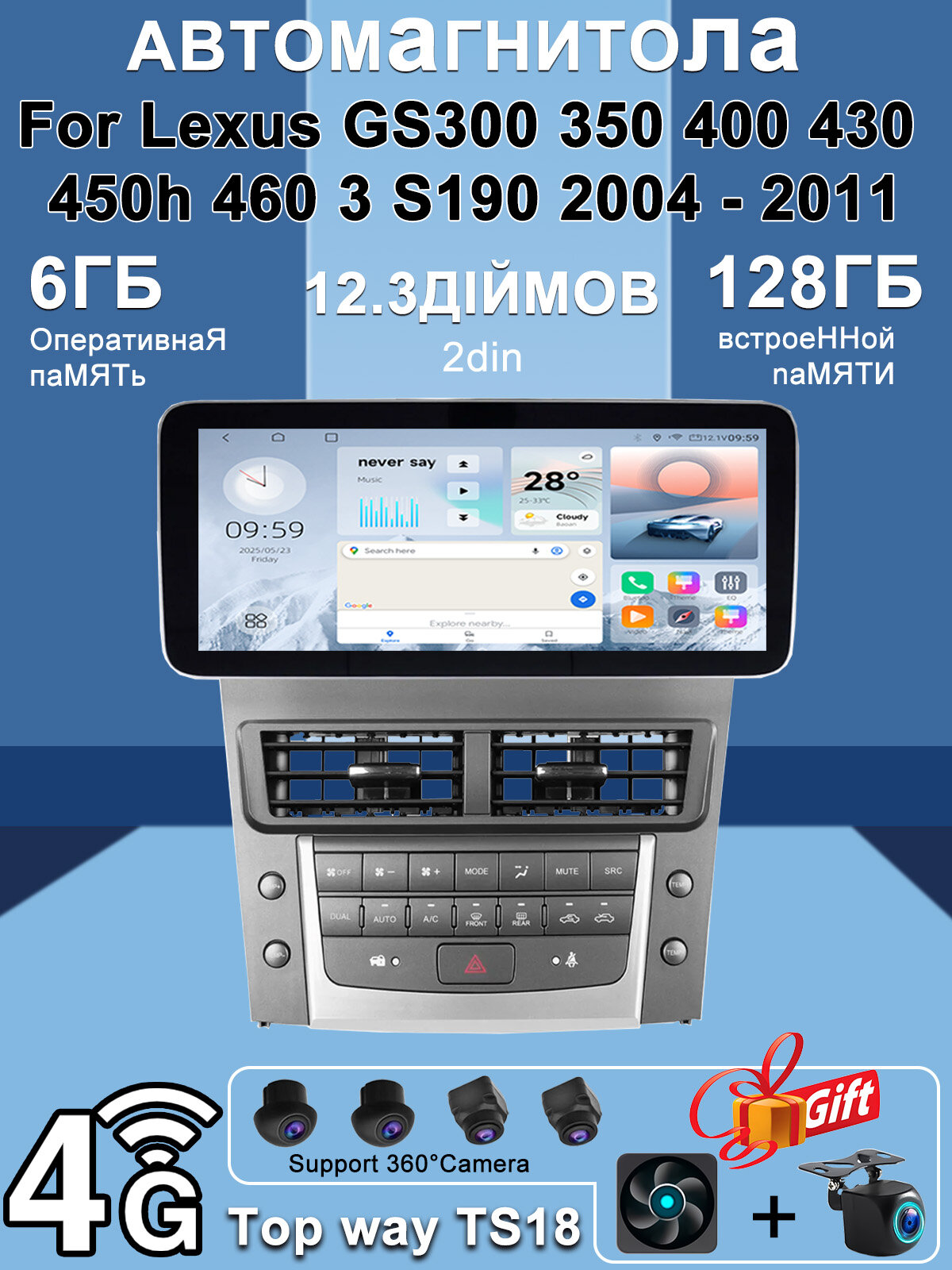 Штатная Магнитола TS18 для Lexus GS300 350 400 430 450h 460 3 S190 2004-2011, с камерой заднего вида. IPS экран 12.3 дюймов, Wifi 2din с сенсорным экраном, usb и блютузом