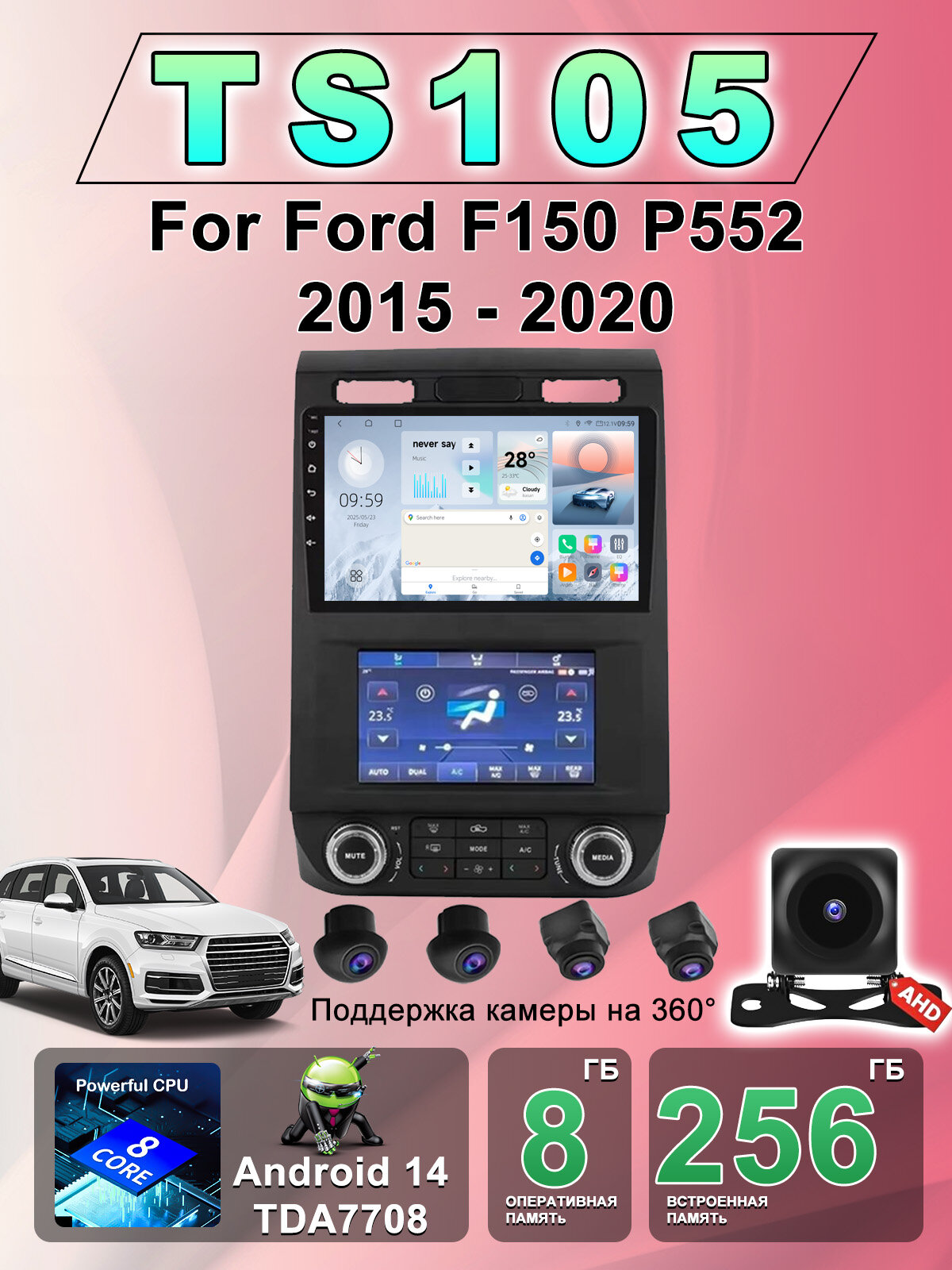 Штатная Магнитола TS105 для Ford F150 P552 2015-2020 , с камерой заднего вида. QLED экран 9 дюймов, Wifi 2din с сенсорным экраном, usb и блютузом
