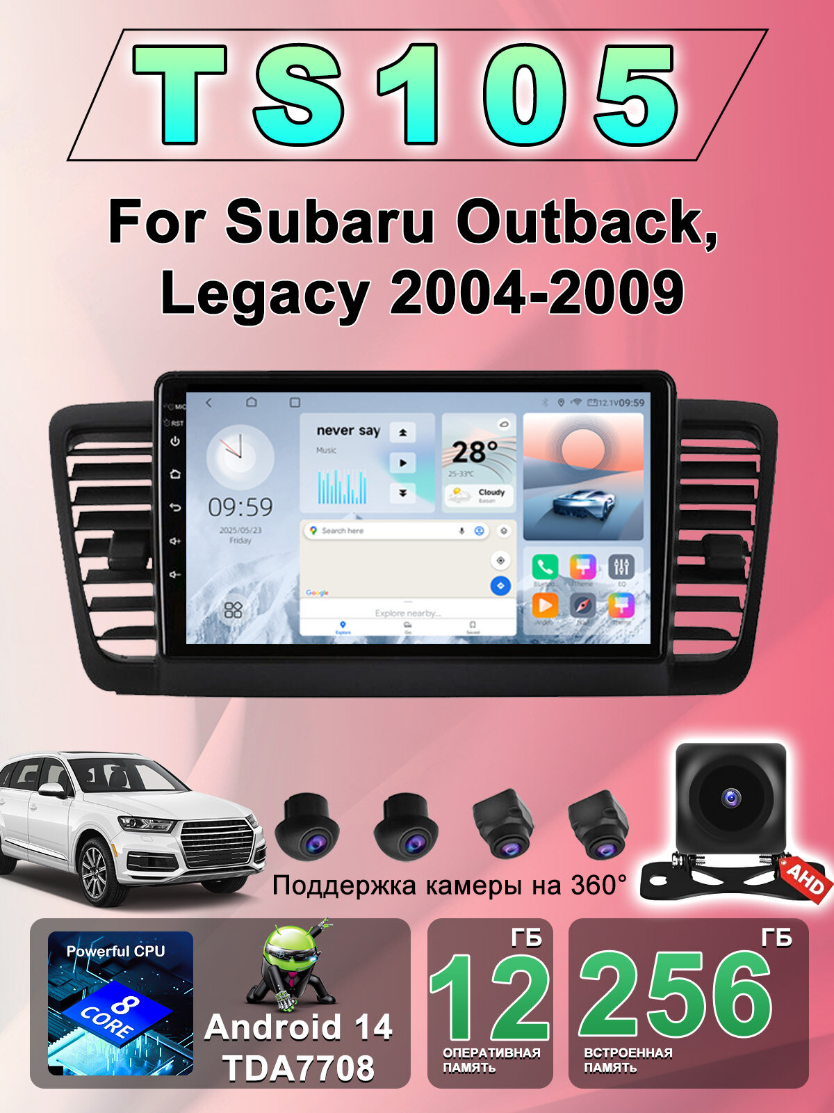Штатная Магнитола TS105 для Subaru Outback, Legacy 2004-2009 , с камерой заднего вида. QLED экран 9 дюймов, Wifi 2din с сенсорным экраном, usb и блютузом