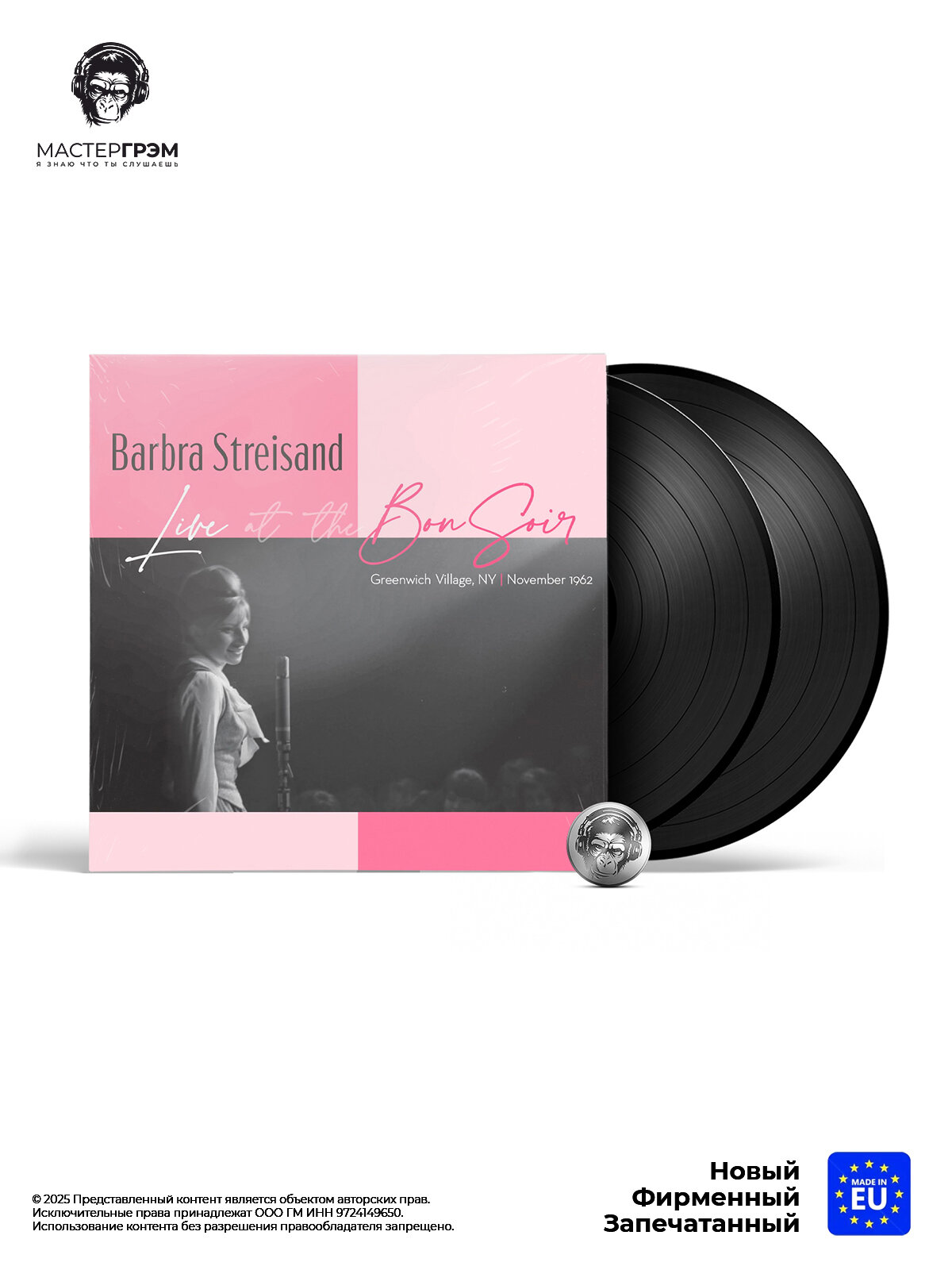 Streisand, Barbra - Live At The Bon Soir '62 (Analogue) (2LP), 2023, Gatefold, Impex, Виниловая пластинка