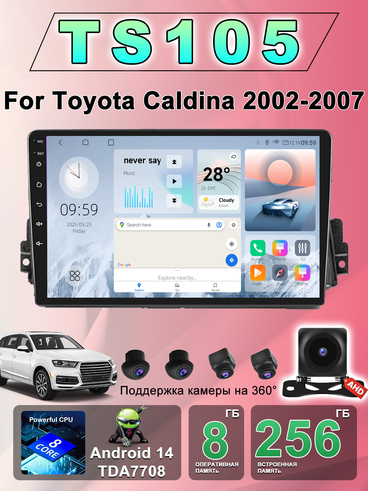 Штатная Магнитола TS105 для Toyota Caldina 2002 - 2007 , с камерой заднего вида. QLED экран 9 дюймов, Wifi 2din с сенсорным экраном, usb и блютузом