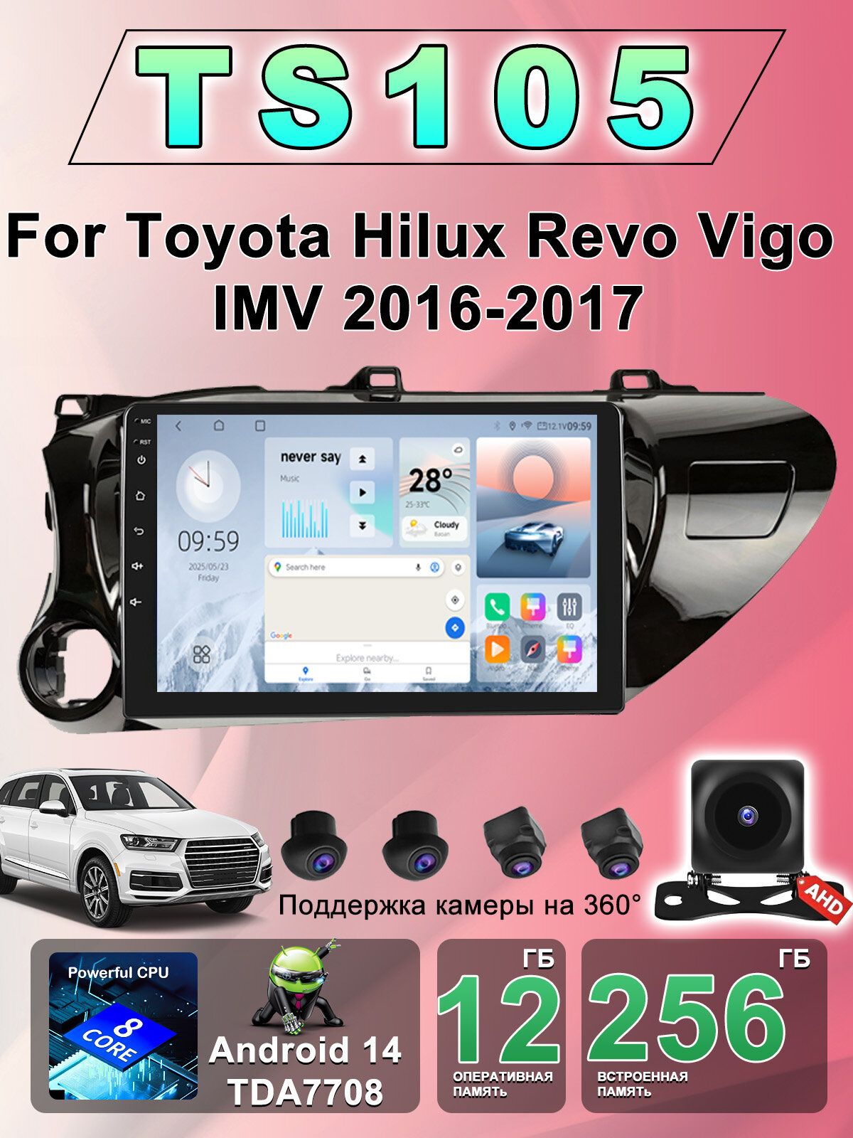 Штатная Магнитола TS105 для Toyota Hilux Revo Vigo IMV 2016-2017 , с камерой заднего вида. QLED экран 10.1 дюймов, Wifi 2din с сенсорным экраном, usb и блютузом