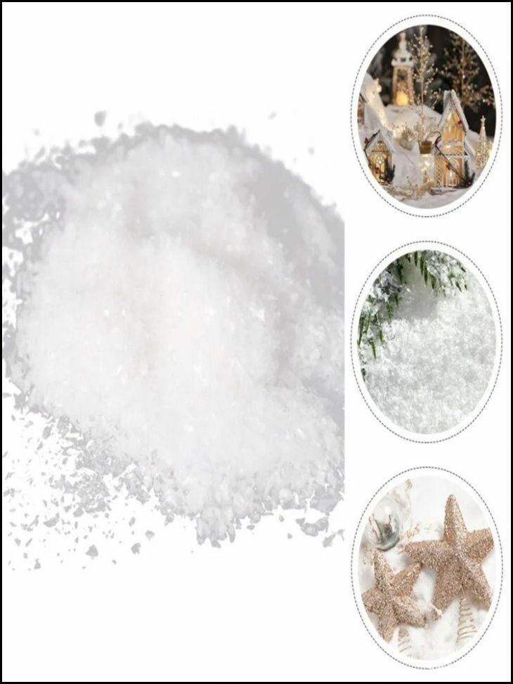 Эксклюзивный сыпучий искусственный снег 100г для создания зимних диорам