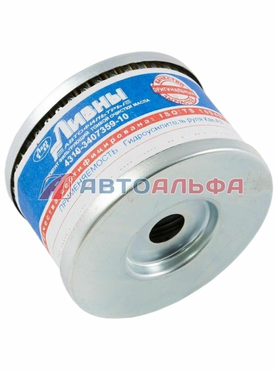 Элемент фильтра масляного КАМАЗ, ГАЗ насоса ГУРа