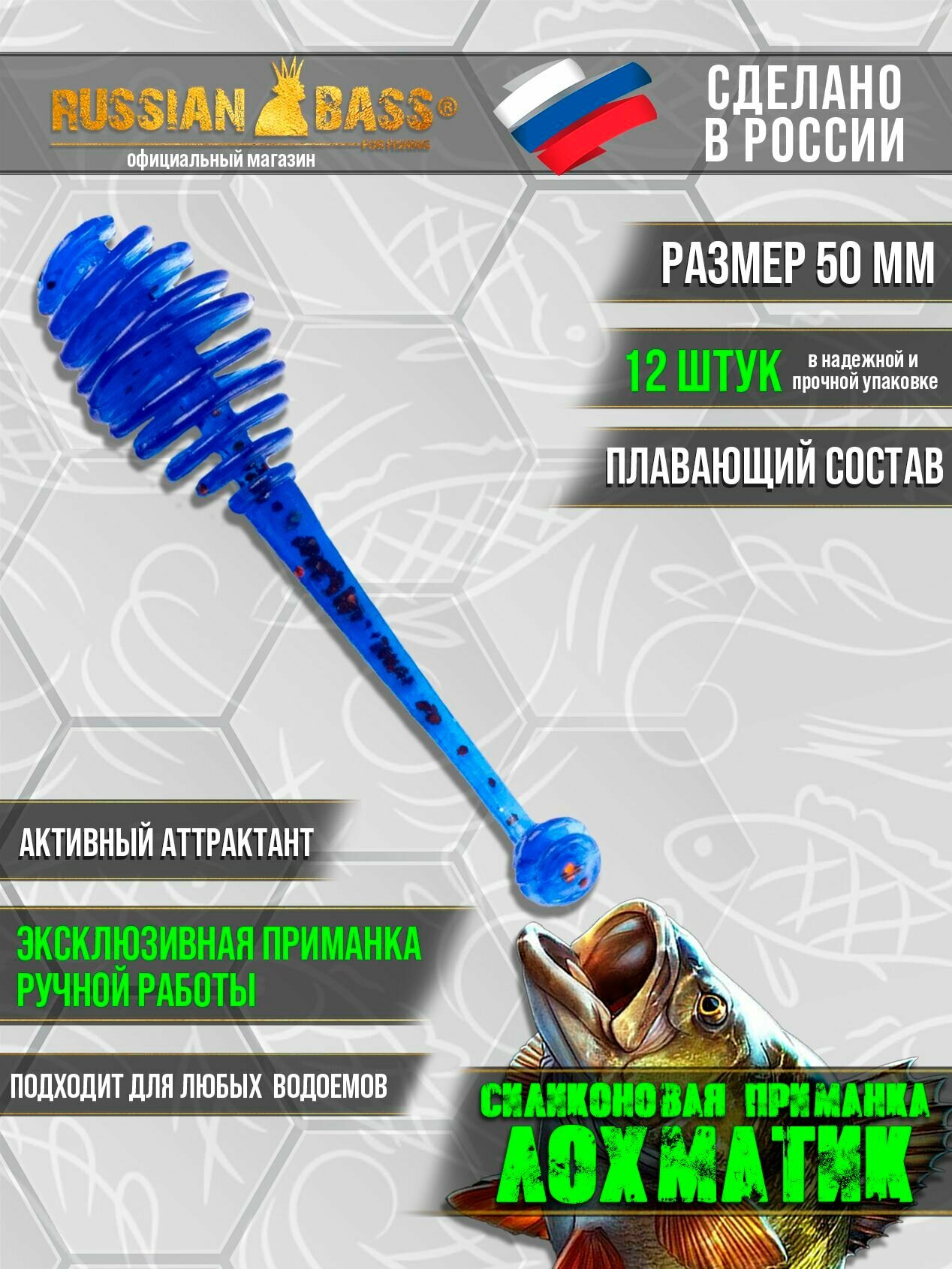 Силиконовые приманки для рыбалки - Лохматик 2" 50мм (12шт/уп) цвет #23, мягкая приманка для рыбалки
