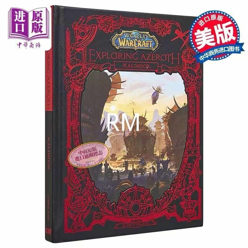 Печатная книга