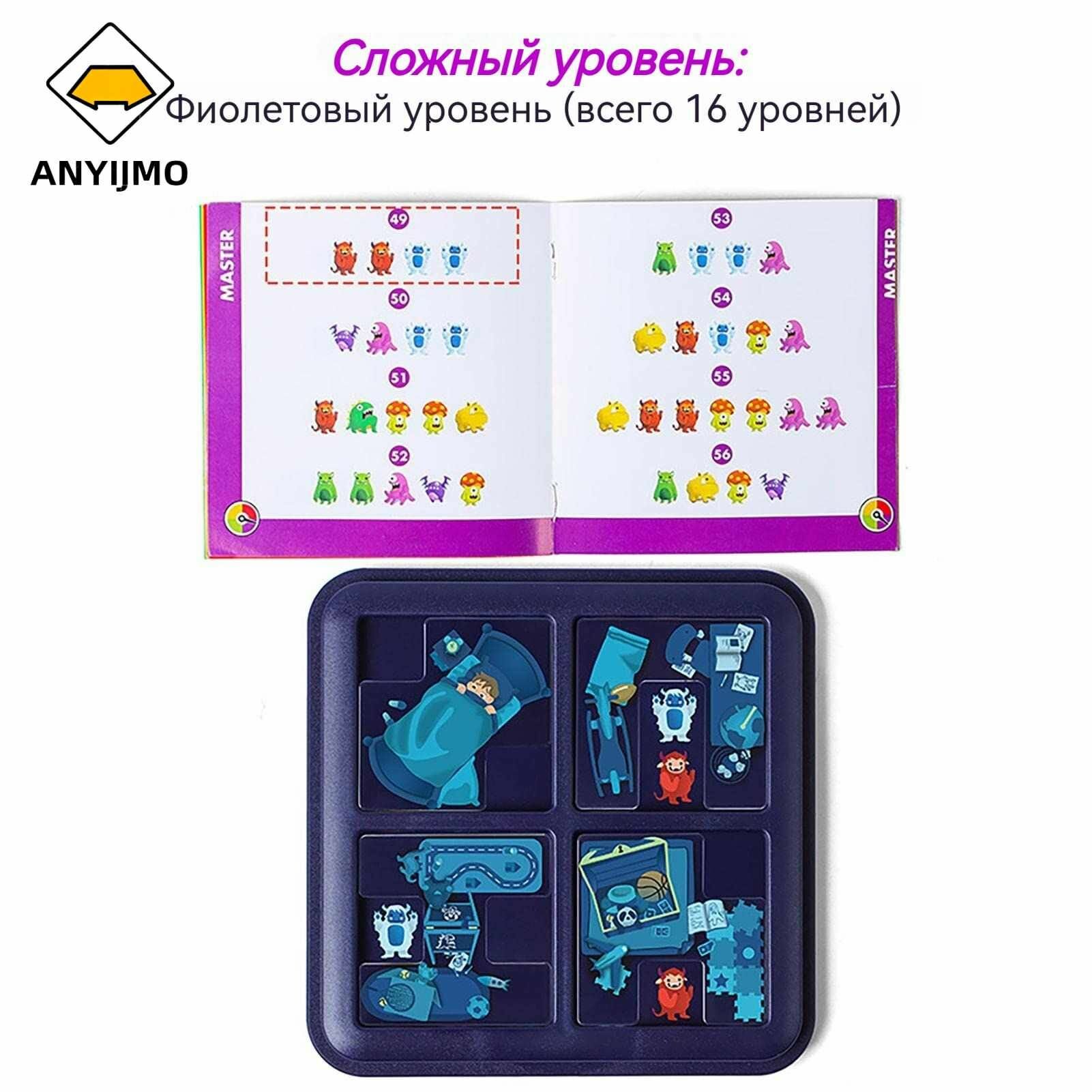 Настольная игра — фото 1