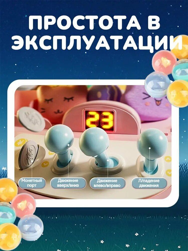 Интерактивная игрушка — фото 1