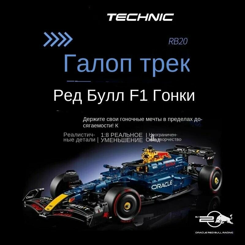 Конструктор Техник ( creator, модель racing спорткар, подарок для мальчиков)