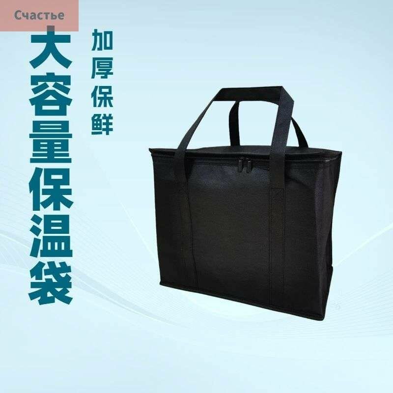 Термосумка холодильник , сумка холодильник изотермическая для пикника,41cm*26cm*33cm,35 литра