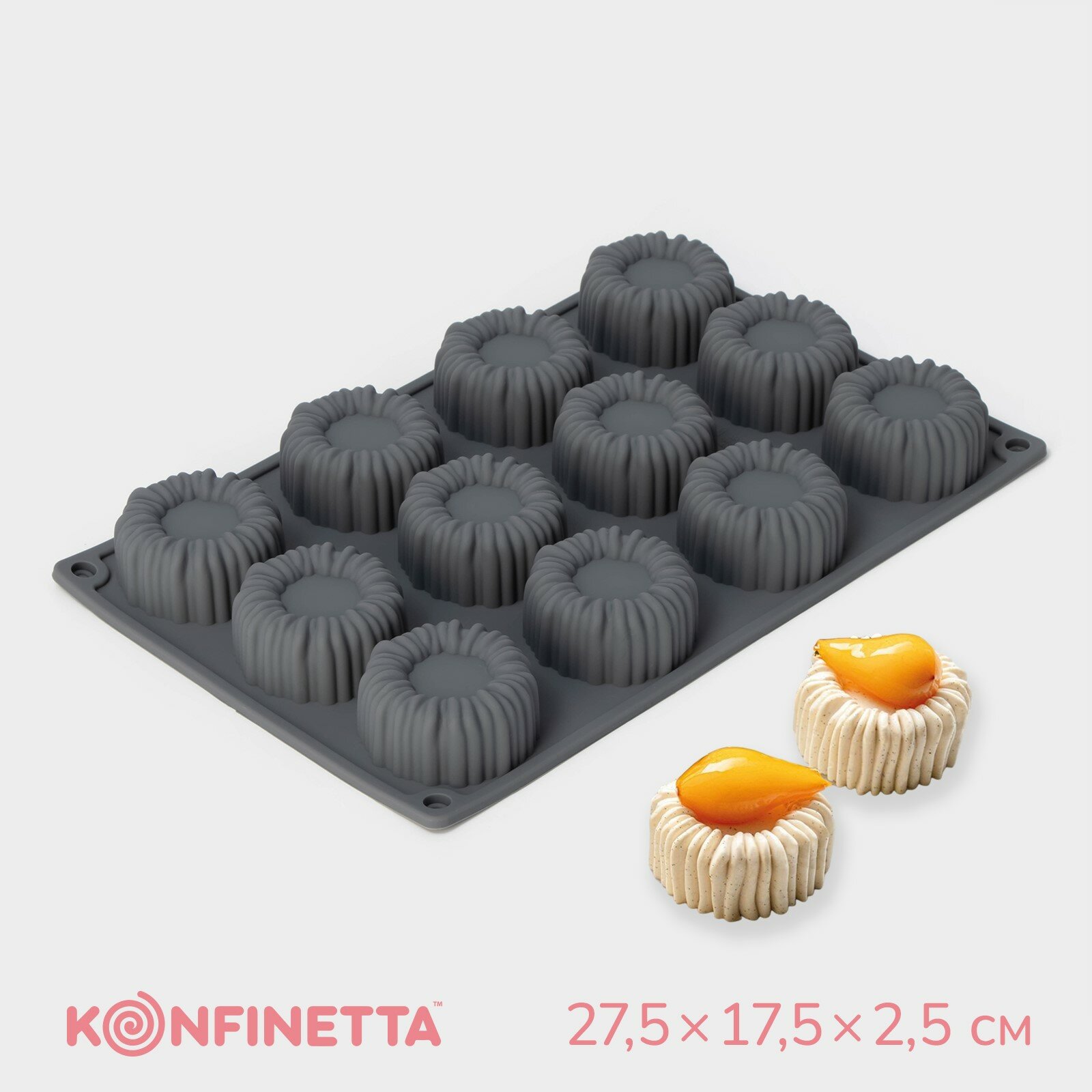 Форма для выпечки и муссовых десертов KONFINETTA «Шарлотт», 12 ячеек