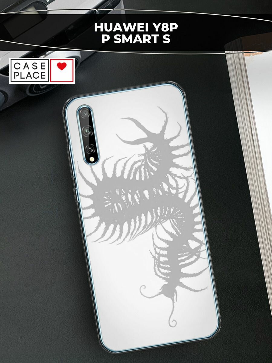 Чехол на Huawei Y8p/P Smart S / Хуавей Y8p/P Smart S с принтом Серая многоножка
