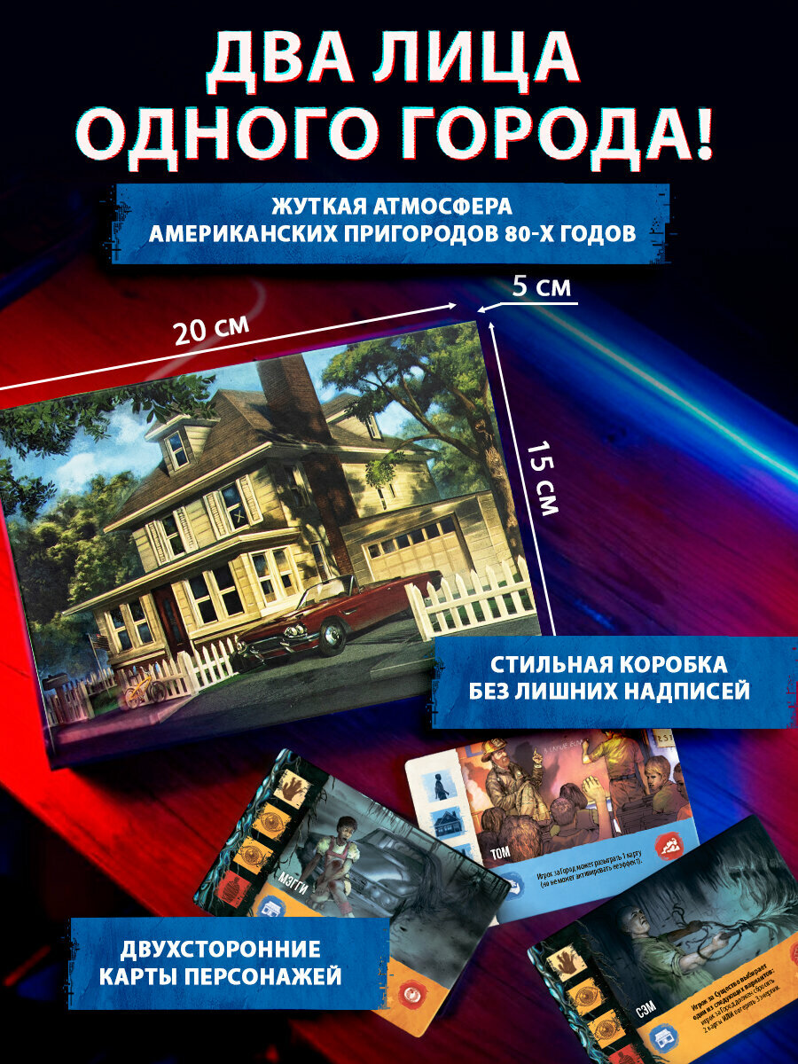 Дуэльная стратегическая настольная игра для двух игроков На Грани — фото 1
