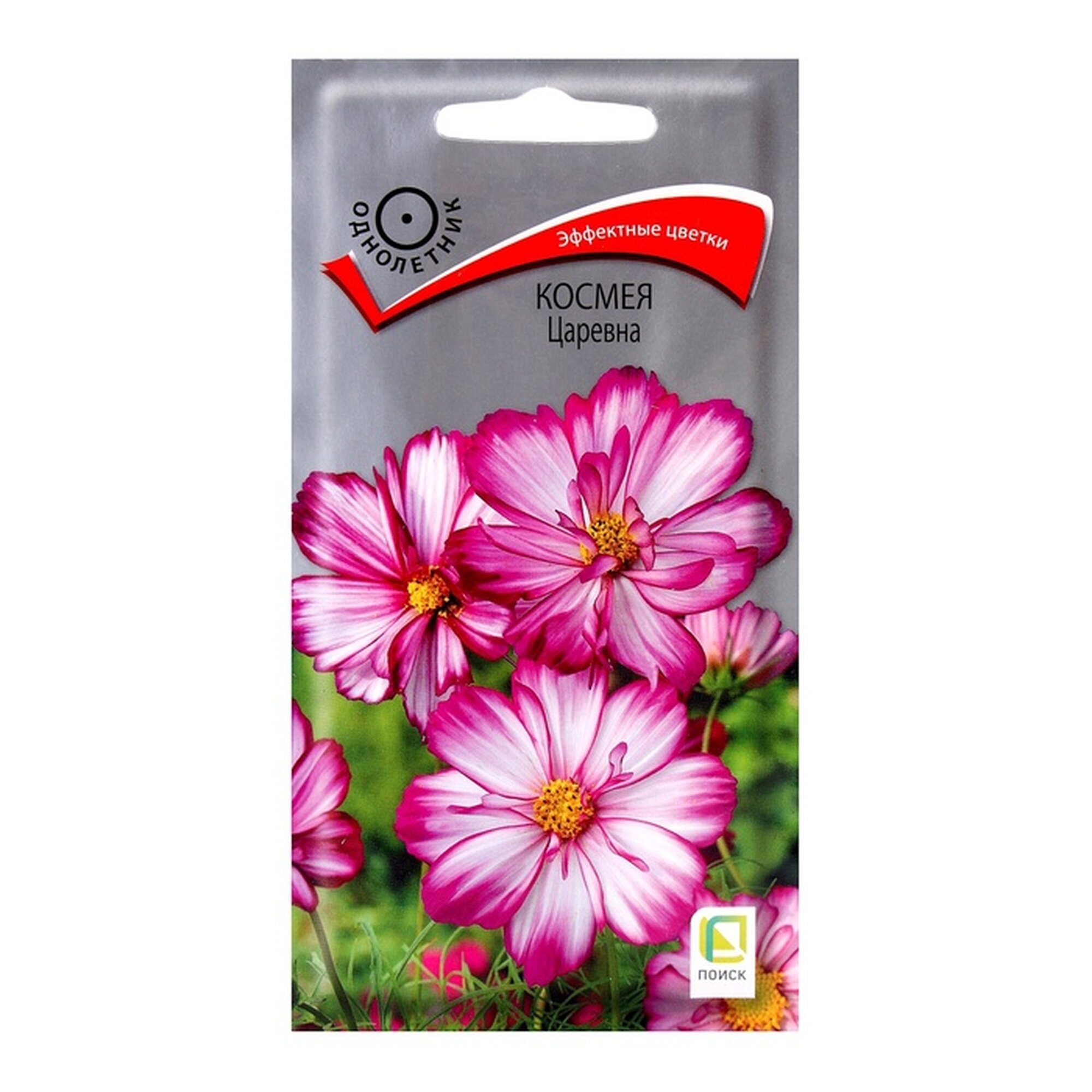 Семена цветов поиск Космея "Царевна", вес 0.1 грамм, цветной пакет