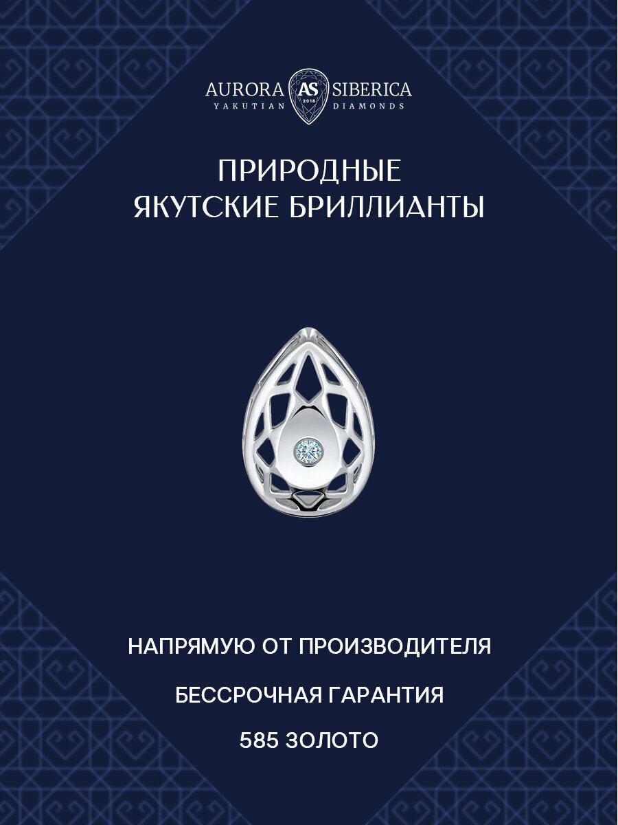 Подвеска, белое золото, 585 проба, родирование, бриллиант