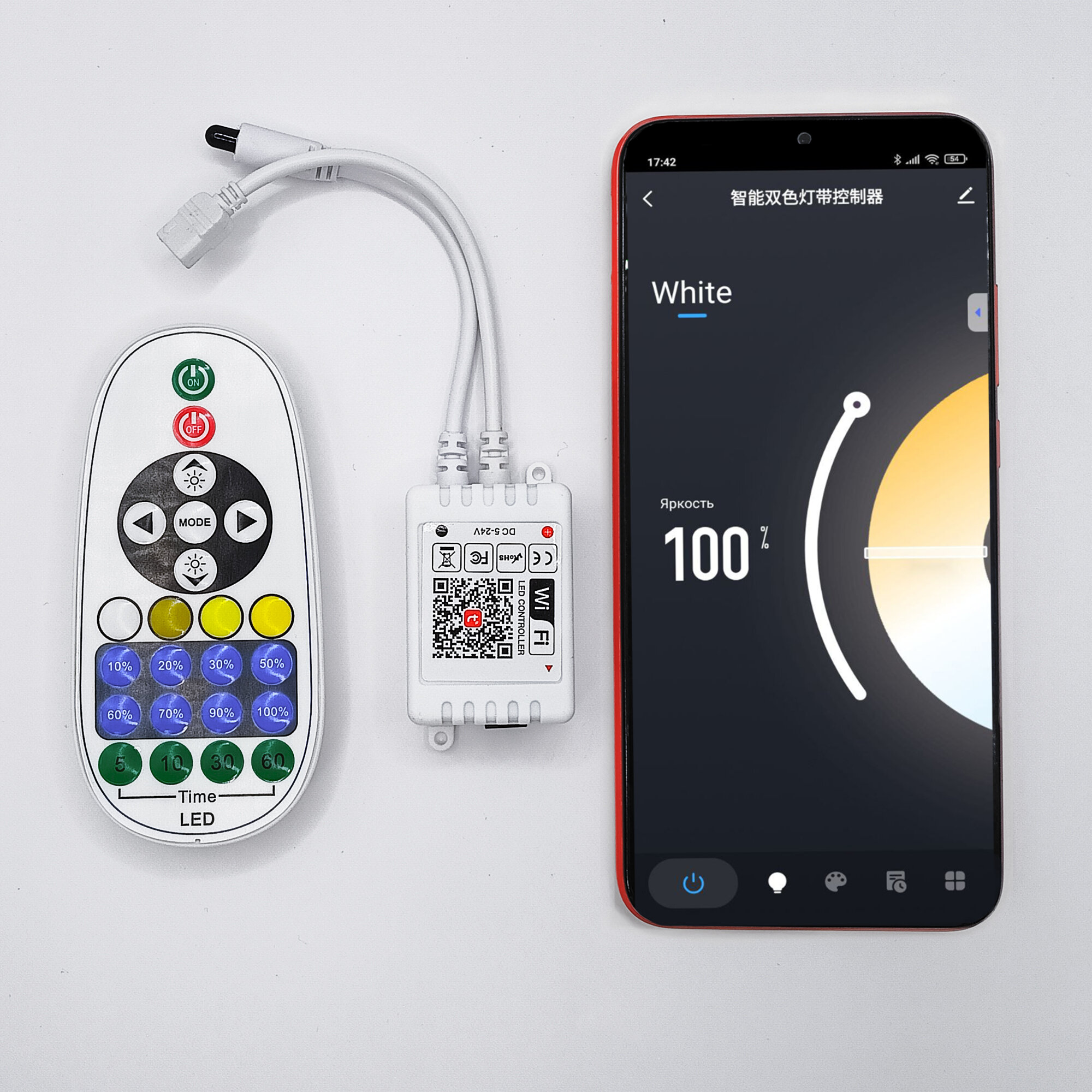 Контроллер CCT ленты с умным домом Tuya 72w/144w (маленький корпус) IR пульт Giant4