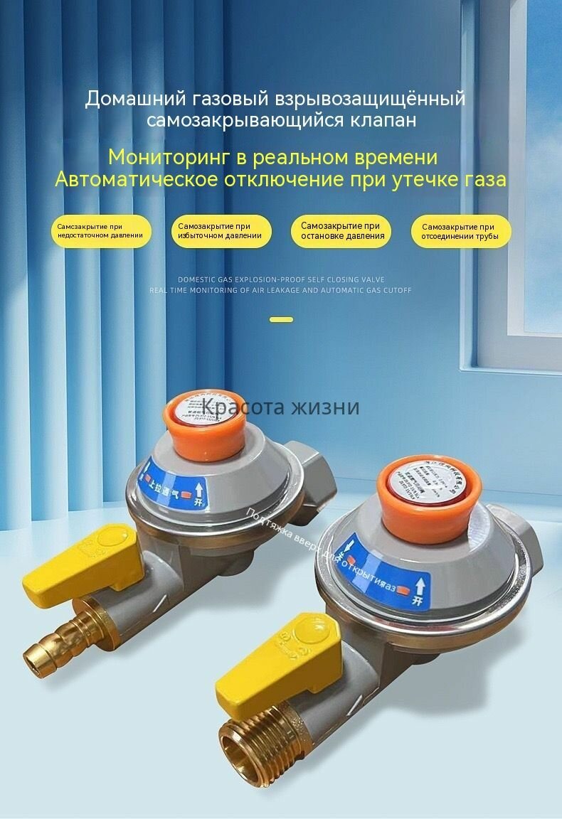 Газорегуляторный пункт