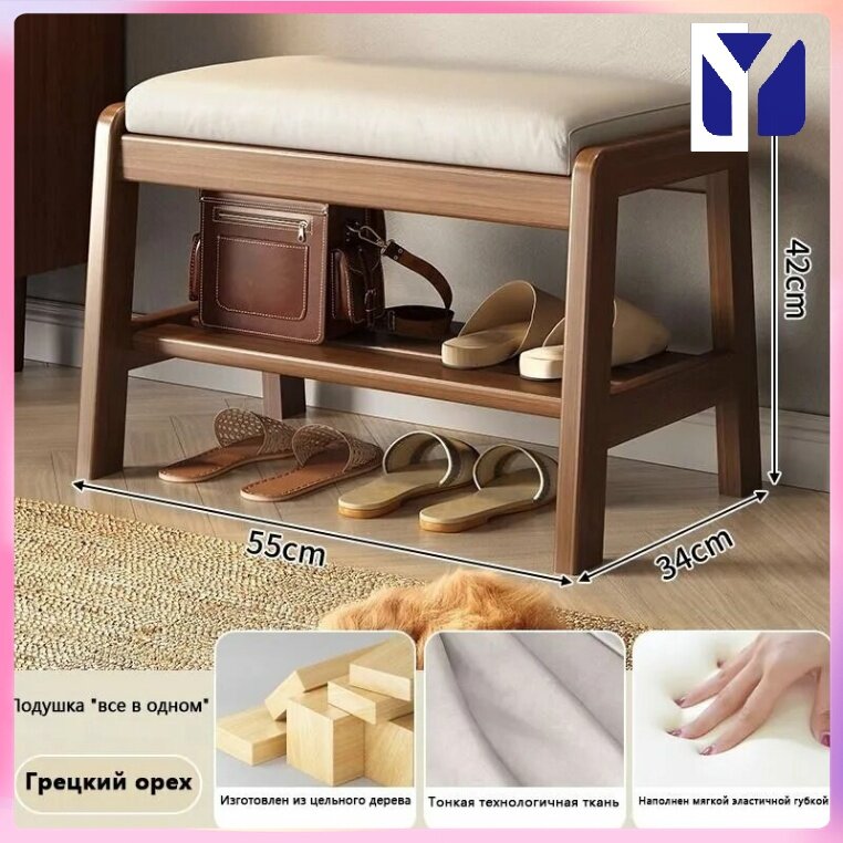 Эксклюзивная обувница с табуретом из массива дерева 55x34x42 см от Экомебель