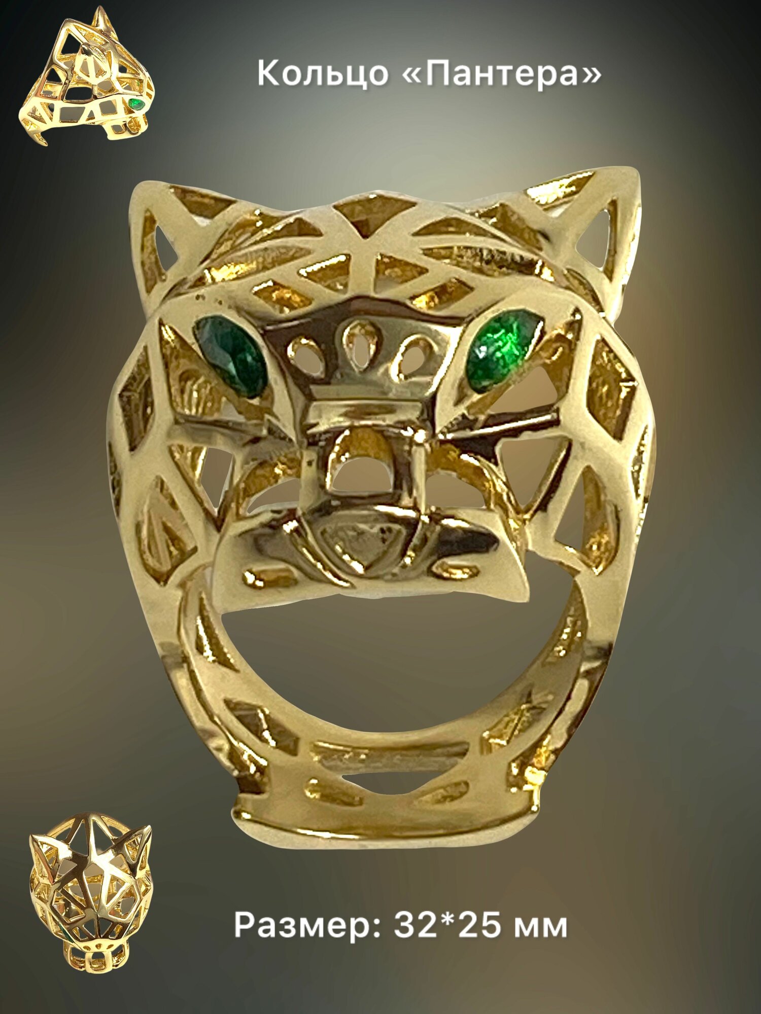 Кольцо, кристалл