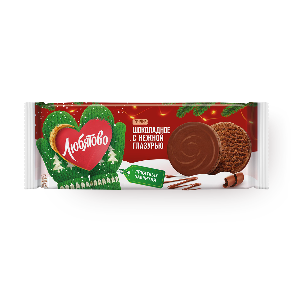 Печенье Любятово "Шоколадное", сдобное, с глазурью, флоу-пак, 197 г