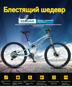Велосипед