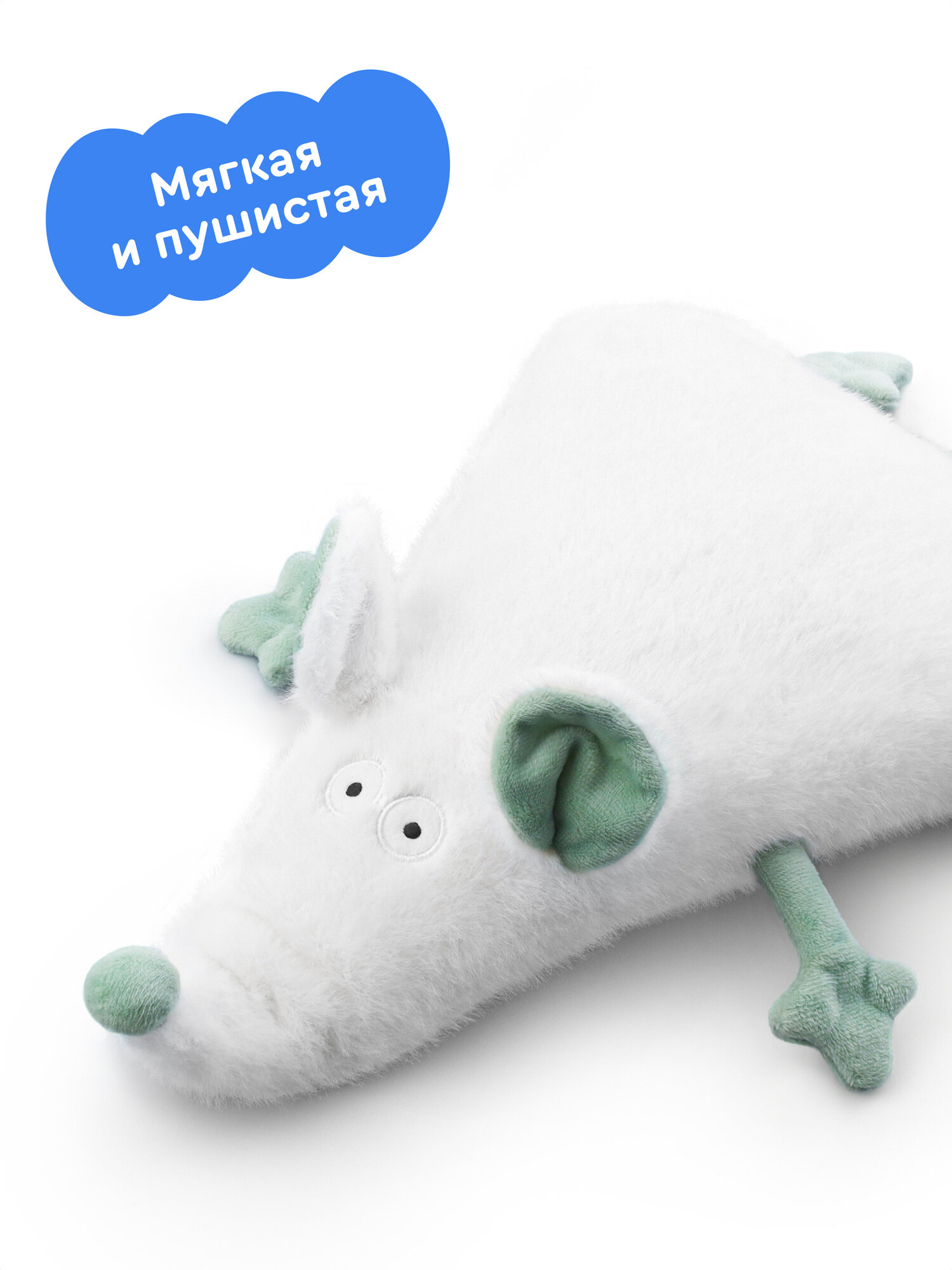 Мягкая плюшевая игрушка Мышка Чиз из Плюшвиля, Junion, 33 х 25 см — фото 1