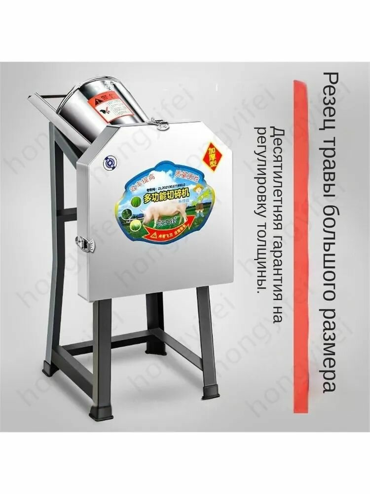 Садовый измельчитель,2200Вт