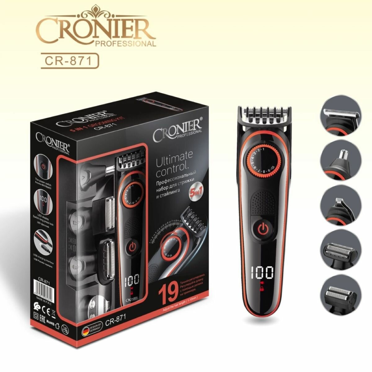 Триммер для волос CRONIER CR-871, набор для бритья, 6 насадок