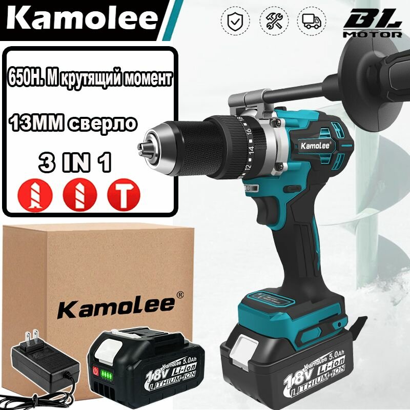 Kamolee "13MM" Бесщеточная электрическая ударная дрель, электрический шуруповерт, крутящий момент 650 Нм, может сверлить отверстия для льда (аккумулятор 5.0Ah*1 + зарядное устройство)