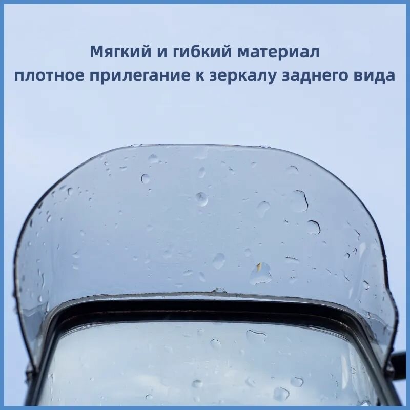 Запчасть бокового зеркала — фото 1