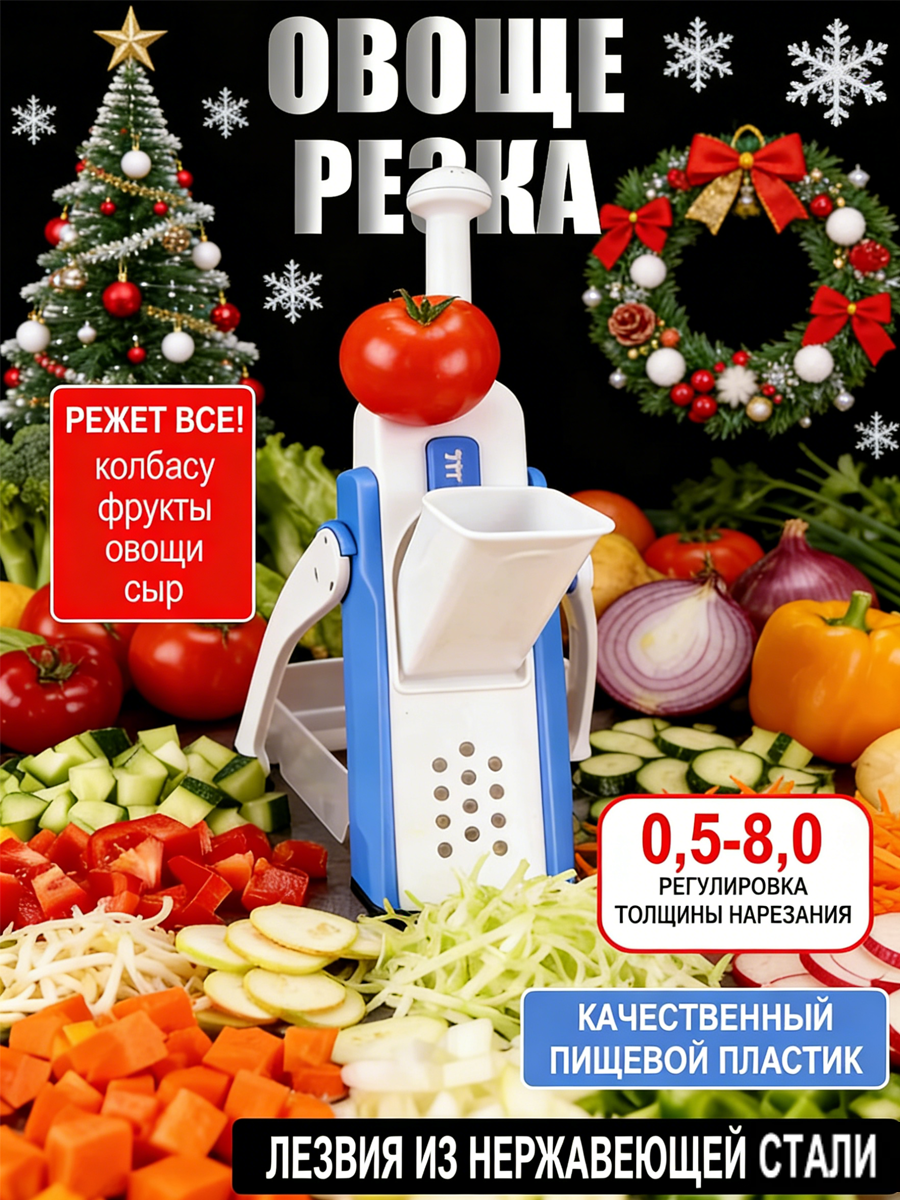 Измельчитель электрический кухонный, многофункциональный универсальный чоппер-измельчитель с 3 чашами