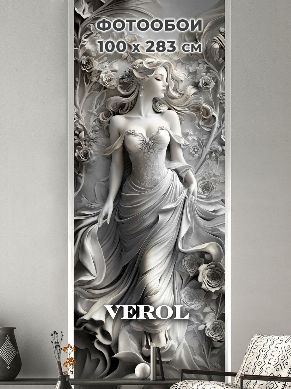 Фотообои 3D флизелиновые VEROL "Девушка барельеф" 100*283 см, виниловое покрытие